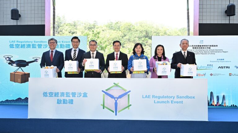 Aerovision Selected for Hong Kong's Inaugural LAE Regulatory Sandbox ...