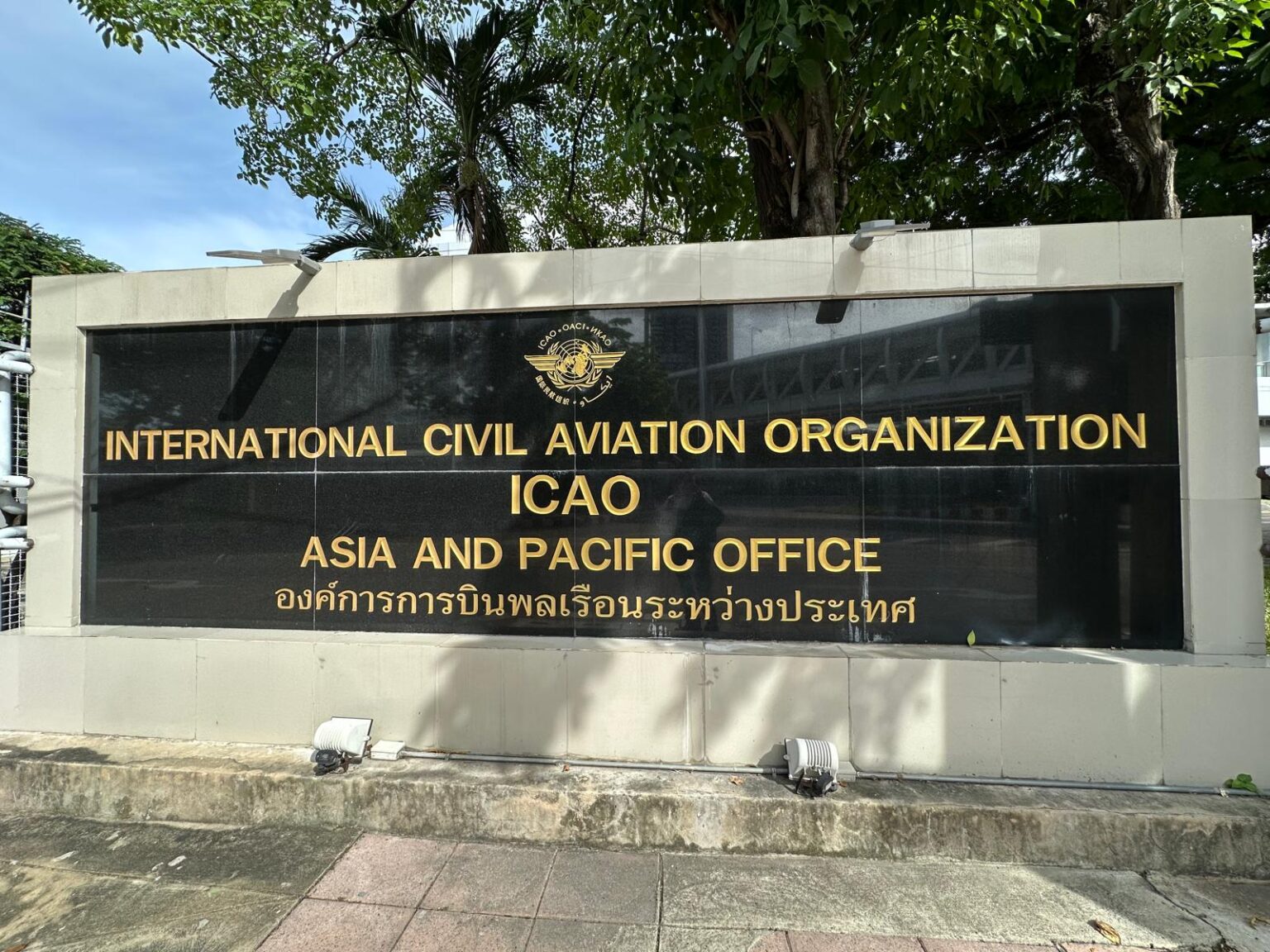 Aerovision | Showcases Aviation Safety Innovations at ICAO Asia-Pacific ...